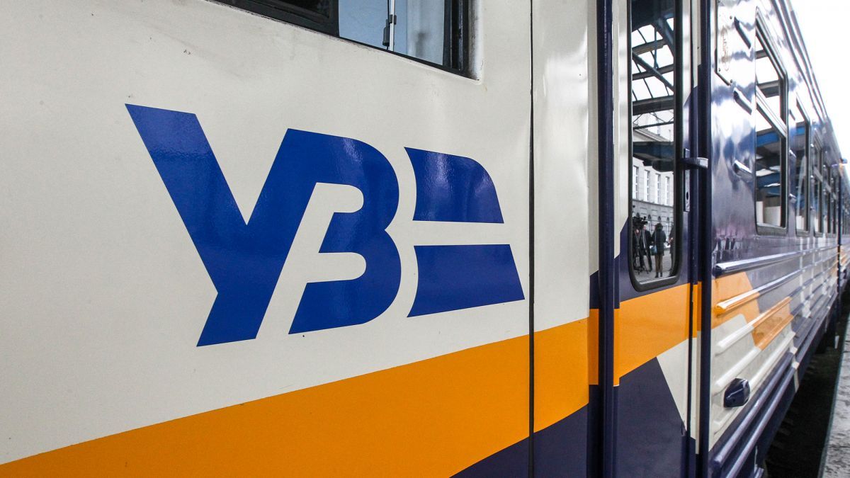 Укрзалізниця зазнала масштабної кібератаки: чи вплинуло це на графік і ...