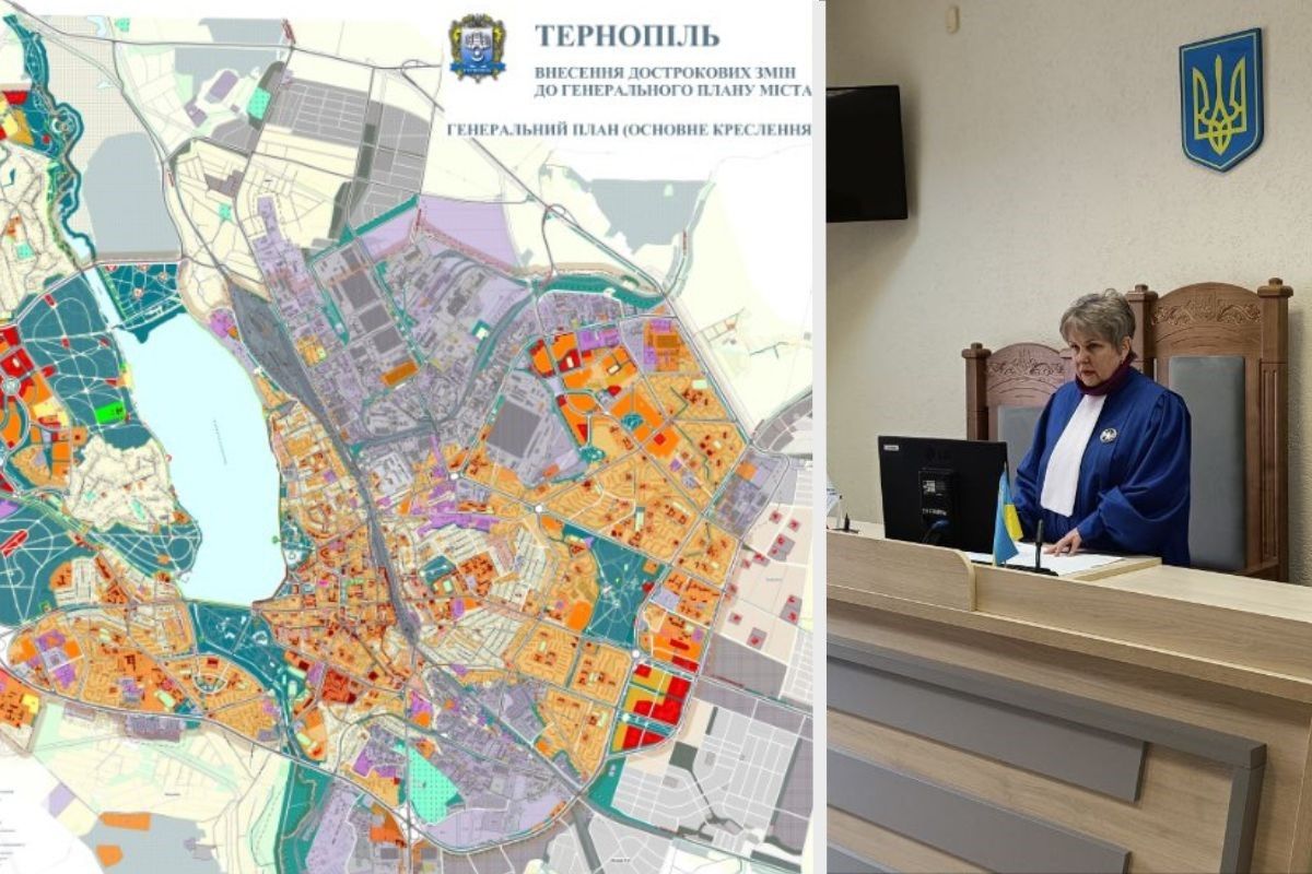 Генплан лиш у Тернополі такий «секретний»? Чому в суді заборонили ...