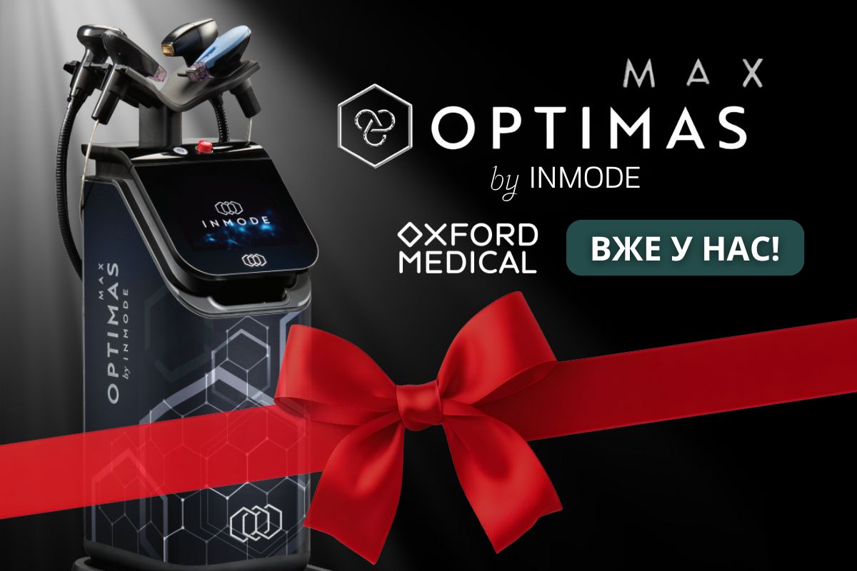 Лідер серед Аналогів Optimas Max — з Morpheus 8 Burst та Lumecca Peak ...